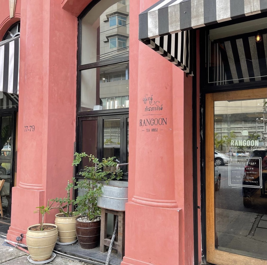 お洒落ミャンマー料理レストラン Rangoon Tea House 情報アップデート！ | ヤンゴン生活情報ブログ ヤンゴンベース