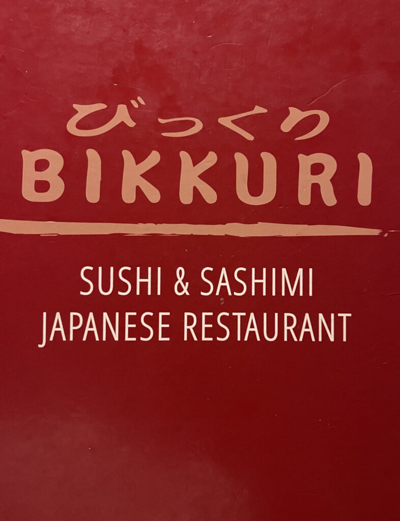 本格的な握り寿司が食べられる『 bikkuri sushi 』 | ヤンゴン生活情報ブログ ヤンゴンベース