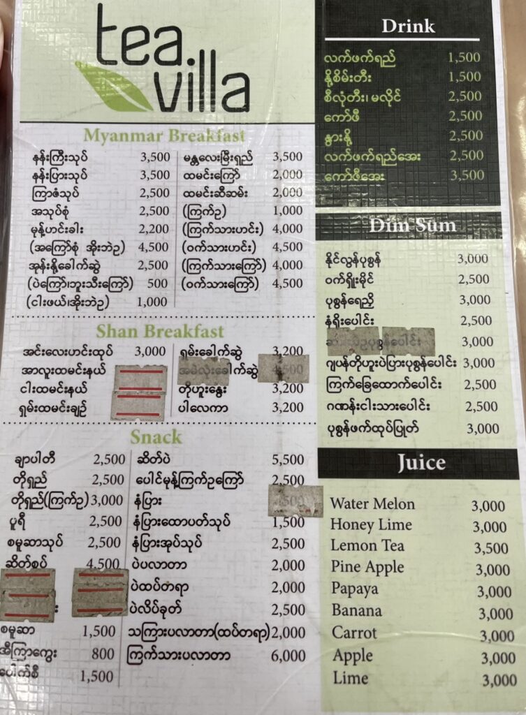 新たなミャンマー料理ファストフード店_『 tea villa 』 | ヤンゴン生活情報ブログ ヤンゴンベース